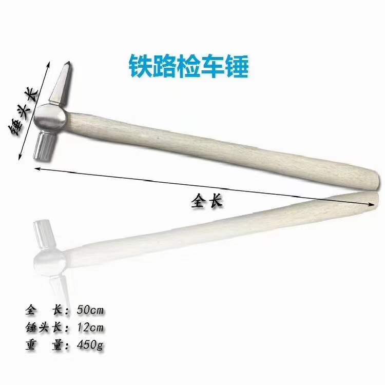 Railway Inspection Hammer-Wuhan Linkage Track Equipment Co.,Ltd